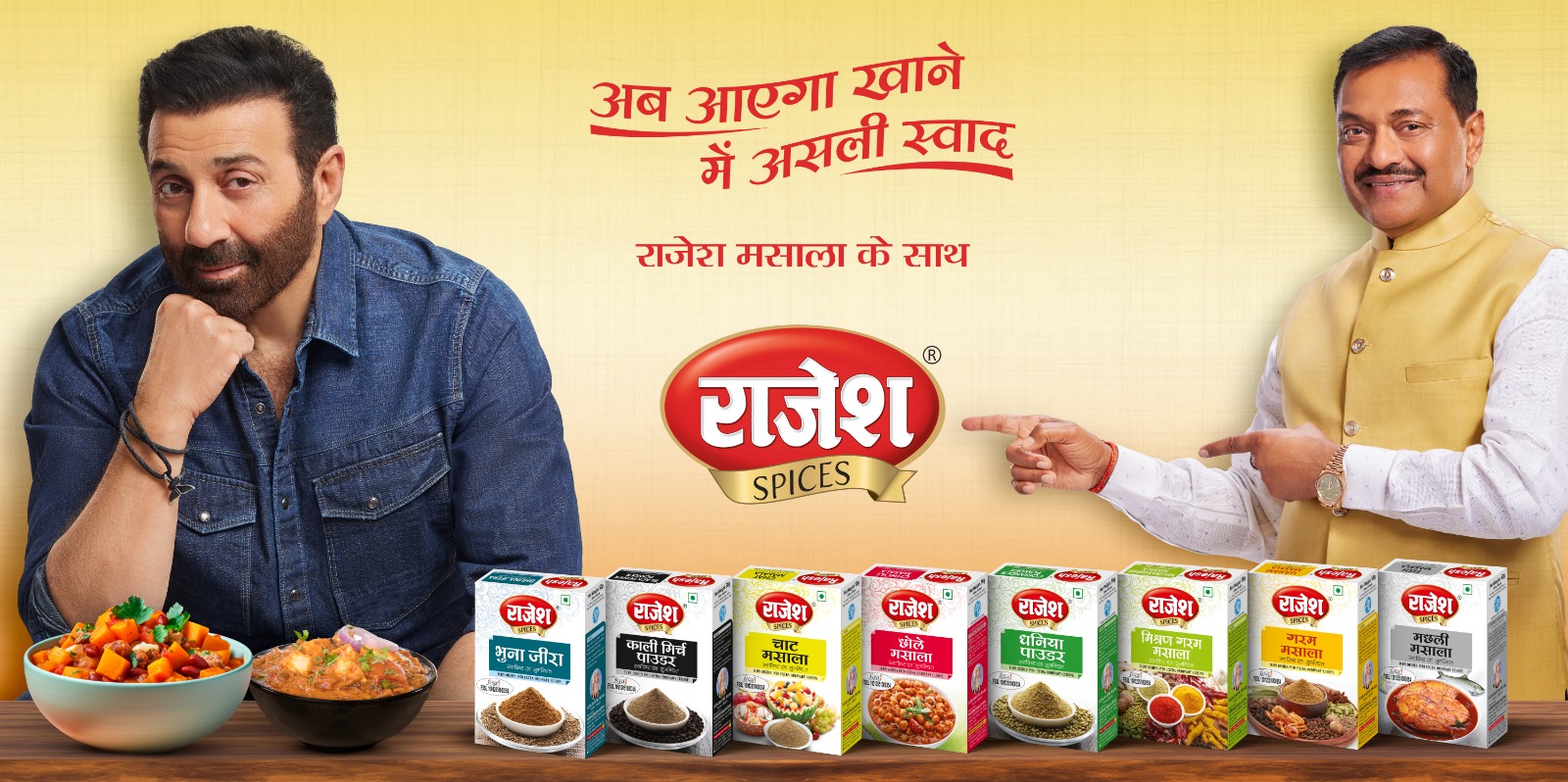 Health Benefits of Using Rajesh Masala in Daily Cooking